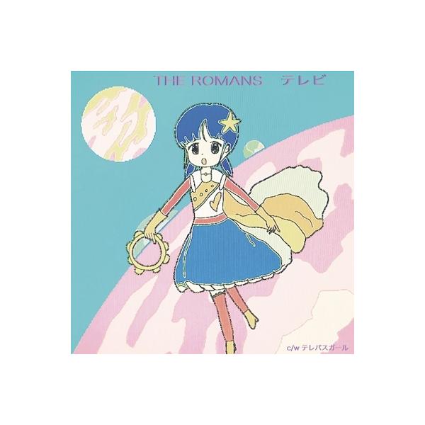 【発売日：2022年11月03日】ご注文後のキャンセル・返品は承れません。発売日:2022年11月03日/商品ID:5522718/ジャンル:J-POP/フォーマット:7inch Single/構成数:1/レーベル:TOYOKASEI/アー...