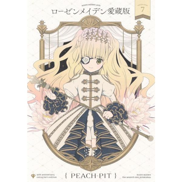 【発売日：2022年08月19日】ご注文後のキャンセル・返品は承れません。発売日:2022年08月19日/商品ID:5523778/ジャンル:DOMESTIC BOOKS/フォーマット:COMIC/構成数:1/レーベル:集英社/アーティスト...