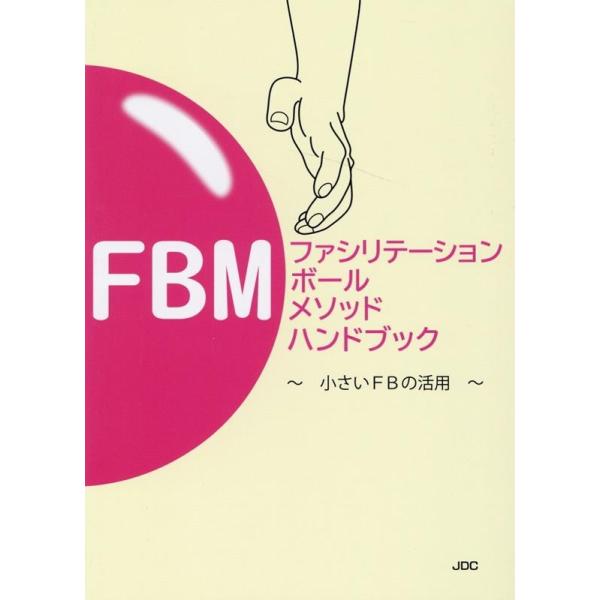 【発売日：2022年08月31日】ご注文後のキャンセル・返品は承れません。発売日:2022年08月/商品ID:5523982/ジャンル:DOMESTIC BOOKS/フォーマット:Book/構成数:1/レーベル:日本デザインクリエータズカン...