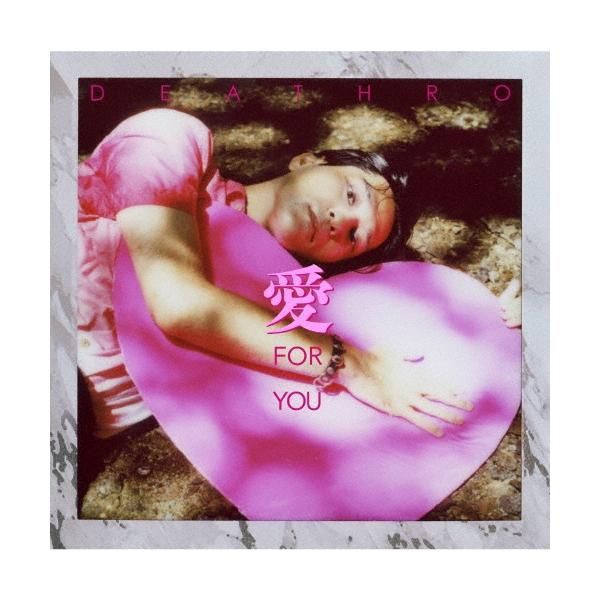 【発売日：2022年10月05日】ご注文後のキャンセル・返品は承れません。発売日:2022年10月05日/商品ID:5524622/ジャンル:J-POP/フォーマット:CD/構成数:1/レーベル:ROYAL SHADOW/アーティスト:DE...