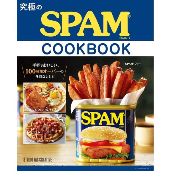 【発売日：2022年08月31日】ご注文後のキャンセル・返品は承れません。発売日:2022年08月/商品ID:5527145/ジャンル:DOMESTIC BOOKS/フォーマット:Book/構成数:1/レーベル:スタジオタッククリエイティブ...