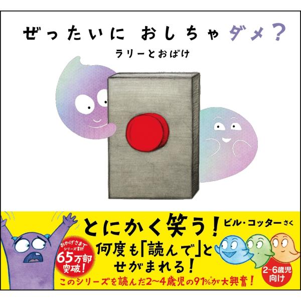 【発売日：2021年01月06日】ご注文後のキャンセル・返品は承れません。発売日:2021年01月06日/商品ID:5529329/ジャンル:DOMESTIC BOOKS/フォーマット:Book/構成数:1/レーベル:サンクチュアリ・パブリ...