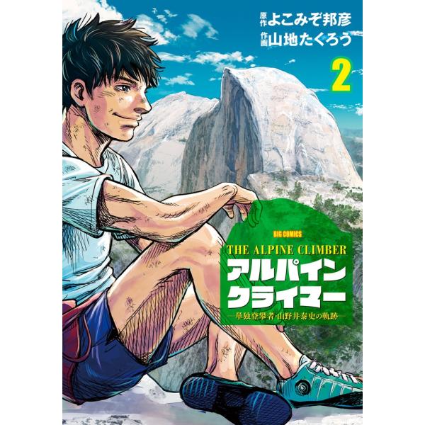 【発売日：2022年08月30日】ご注文後のキャンセル・返品は承れません。発売日:2022年08月30日/商品ID:5530765/ジャンル:DOMESTIC BOOKS/フォーマット:COMIC/構成数:1/レーベル:小学館/アーティスト...