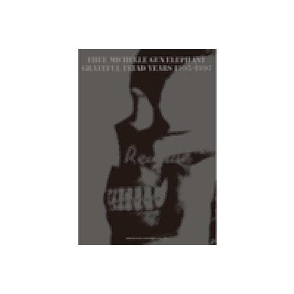 【発売日：2022年08月25日】ご注文後のキャンセル・返品は承れません。発売日:2022年08月25日/商品ID:5531335/ジャンル:DOMESTIC BOOKS/フォーマット:Book/構成数:1/レーベル:ドレミ楽譜出版社/アー...