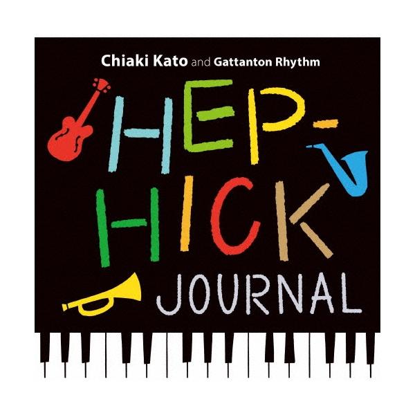 【発売日：2022年09月28日】ご注文後のキャンセル・返品は承れません。発売日:2022年09月28日/商品ID:5531406/ジャンル:J-POP/フォーマット:CD/構成数:1/レーベル:ガッタントンレコード/アーティスト:加藤千晶...