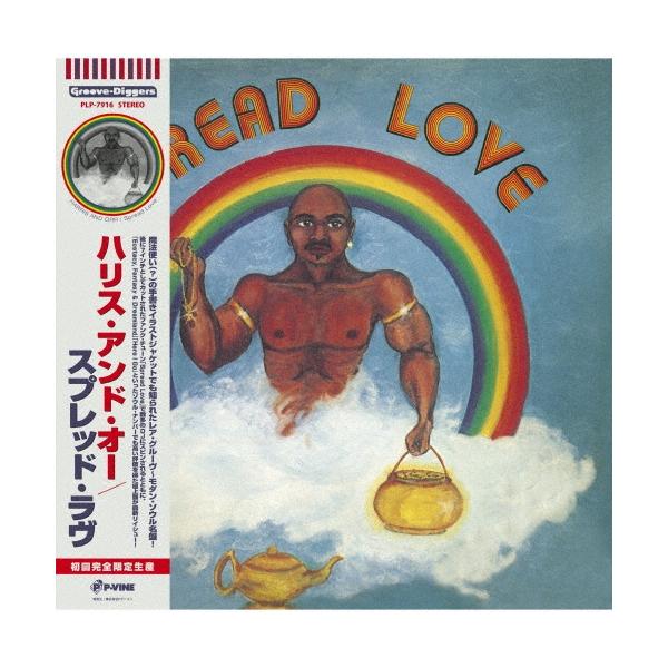 【発売日：2023年02月02日】ご注文後のキャンセル・返品は承れません。発売日:2023年02月02日/商品ID:5531670/ジャンル:SOUL/CLUB/RAP/フォーマット:LP/構成数:1/レーベル:P-VINE/アーティスト:...