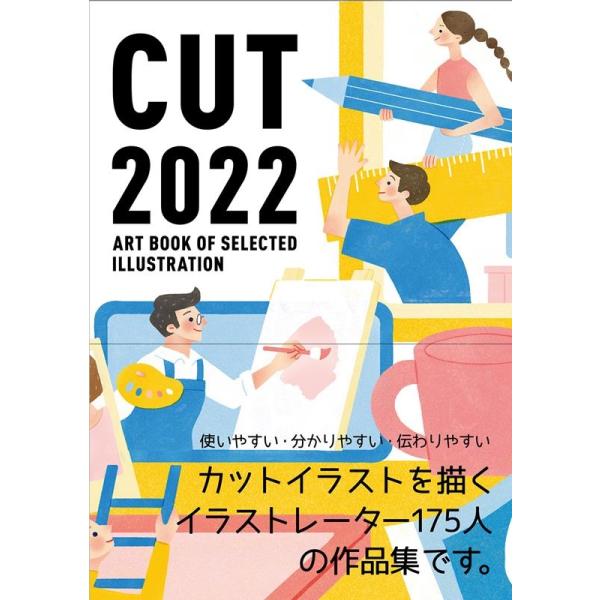 【発売日：2022年08月31日】ご注文後のキャンセル・返品は承れません。発売日:2022年08月/商品ID:5532020/ジャンル:DOMESTIC BOOKS/フォーマット:Book/構成数:1/レーベル:東方出版/アーティスト:佐川...