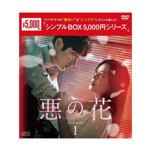 【発売日：2022年12月02日】ご注文後のキャンセル・返品は承れません。発売日:2022年12月02日/商品ID:5534137/ジャンル:映画/TVドラマ/フォーマット:DVD/構成数:5/レーベル:エスピーオー/アーティスト:Lee ...