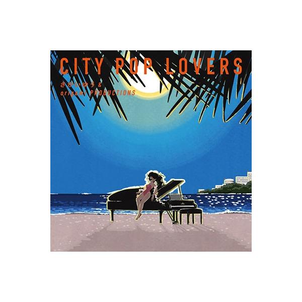 【発売日：2022年11月30日】ご注文後のキャンセル・返品は承れません。発売日:2022年11月30日/商品ID:5536133/ジャンル:J-POP/フォーマット:CD/構成数:2/レーベル:ユニバーサルミュージック/アーティスト:さか...