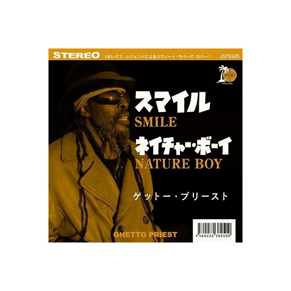 【発売日：2022年12月28日】ご注文後のキャンセル・返品は承れません。発売日:2022年12月28日/商品ID:5537330/ジャンル:WORLD/REGGAE/フォーマット:7inch Single/構成数:1/レーベル:Ramro...