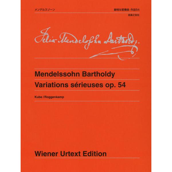 【発売日：2014年03月22日】ご注文後のキャンセル・返品は承れません。発売日:2014年03月22日/商品ID:5538936/ジャンル:DOMESTIC BOOKS/フォーマット:Book/構成数:1/レーベル:音楽之友社/アーティス...