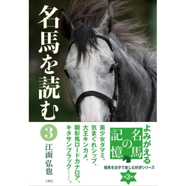 【発売日：2021年05月31日】ご注文後のキャンセル・返品は承れません。発売日:2021年05月/商品ID:5539341/ジャンル:DOMESTIC BOOKS/フォーマット:Book/構成数:1/レーベル:三賢社/アーティスト:江面弘...
