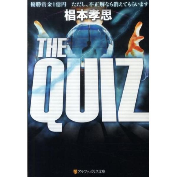 【発売日：2010年01月31日】ご注文後のキャンセル・返品は承れません。発売日:2010年01月/商品ID:5540476/ジャンル:DOMESTIC BOOKS/フォーマット:Book/構成数:1/レーベル:アルファポリス/アーティスト...