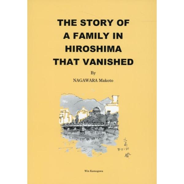 【発売日：2022年09月30日】ご注文後のキャンセル・返品は承れません。発売日:2022年09月/商品ID:5541282/ジャンル:DOMESTIC BOOKS/フォーマット:Book/構成数:1/レーベル:かもがわ出版/アーティスト:...