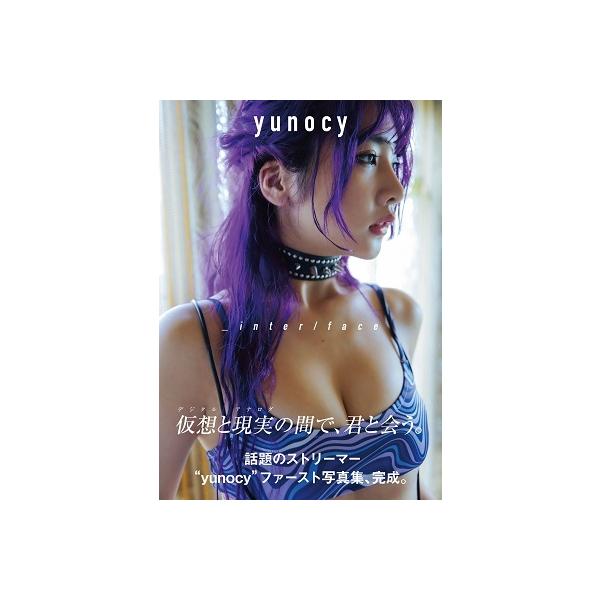 【発売日：2022年09月27日】ご注文後のキャンセル・返品は承れません。発売日:2022年09月27日/商品ID:5541533/ジャンル:DOMESTIC BOOKS/フォーマット:Book/構成数:1/レーベル:白夜書房/アーティスト...