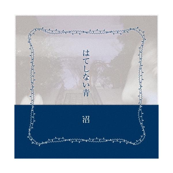 【発売日：2022年11月10日】ご注文後のキャンセル・返品は承れません。発売日:2022年11月10日/商品ID:5544714/ジャンル:J-POP/フォーマット:CD/構成数:1/レーベル:《 daub 》 Label/アーティスト:...