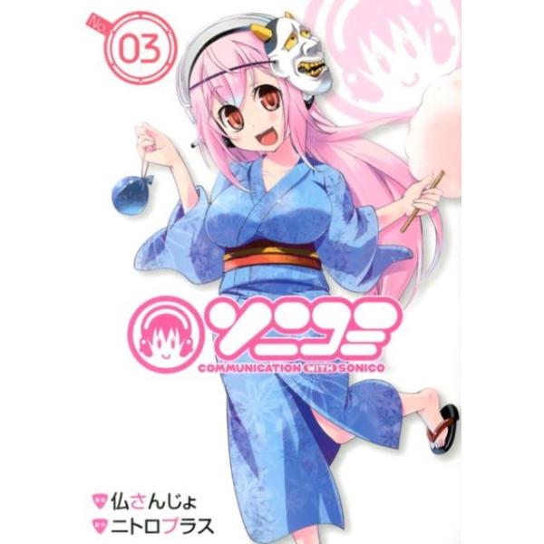 【発売日：2013年10月31日】ご注文後のキャンセル・返品は承れません。発売日:2013年10月/商品ID:5545799/ジャンル:DOMESTIC BOOKS/フォーマット:COMIC/構成数:1/レーベル:マッグガーデン/アーティス...