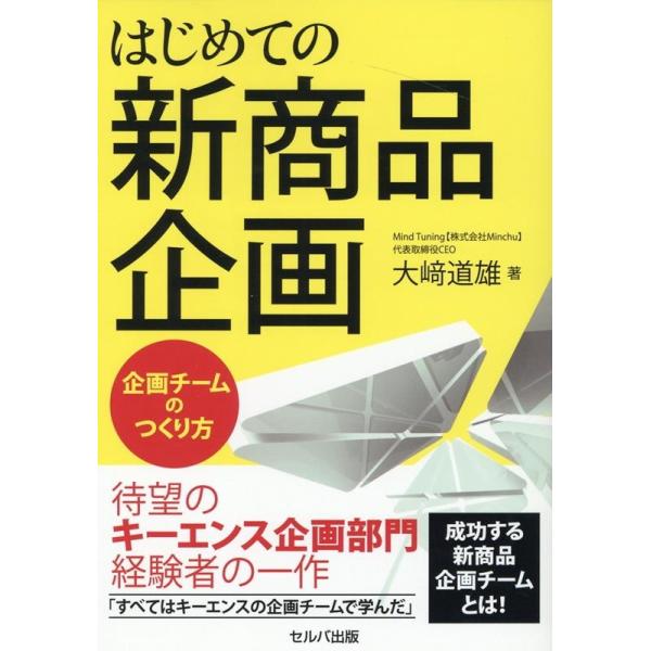 【発売日：2022年09月30日】ご注文後のキャンセル・返品は承れません。発売日:2022年09月/商品ID:5546216/ジャンル:DOMESTIC BOOKS/フォーマット:Book/構成数:1/レーベル:静風社/アーティスト:大崎道...