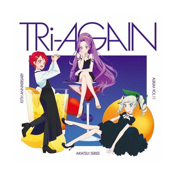 【発売日：2023年03月15日】ご注文後のキャンセル・返品は承れません。発売日:2023年03月15日/商品ID:5546765/ジャンル:アニメ/キッズ/ゲーム音楽 (A)/フォーマット:CD/構成数:1/レーベル:バンダイナムコミュー...