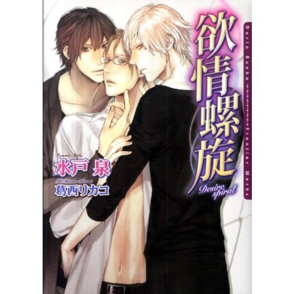【発売日：2010年09月30日】ご注文後のキャンセル・返品は承れません。発売日:2010年09月/商品ID:5547439/ジャンル:DOMESTIC BOOKS/フォーマット:Book/構成数:1/レーベル:フロンティアワークス/アーテ...