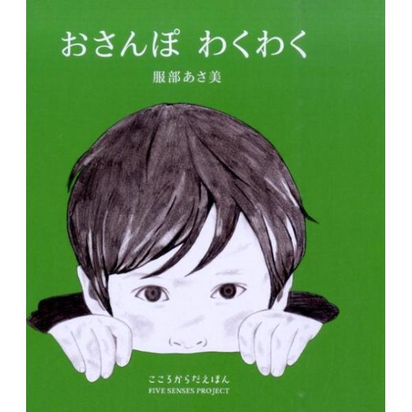 【発売日：2014年11月30日】ご注文後のキャンセル・返品は承れません。発売日:2014年11月/商品ID:5547887/ジャンル:DOMESTIC BOOKS/フォーマット:Book/構成数:1/レーベル:フェミックス/アーティスト:...