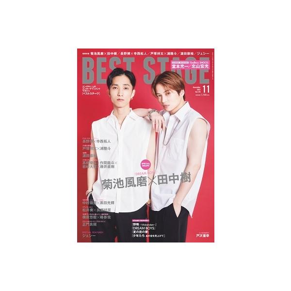 【発売日：2022年09月27日】ご注文後のキャンセル・返品は承れません。発売日:2022年09月27日/商品ID:5550195/ジャンル:DOMESTIC MAGAZINE/フォーマット:Magazine/構成数:1/レーベル:音楽と人...