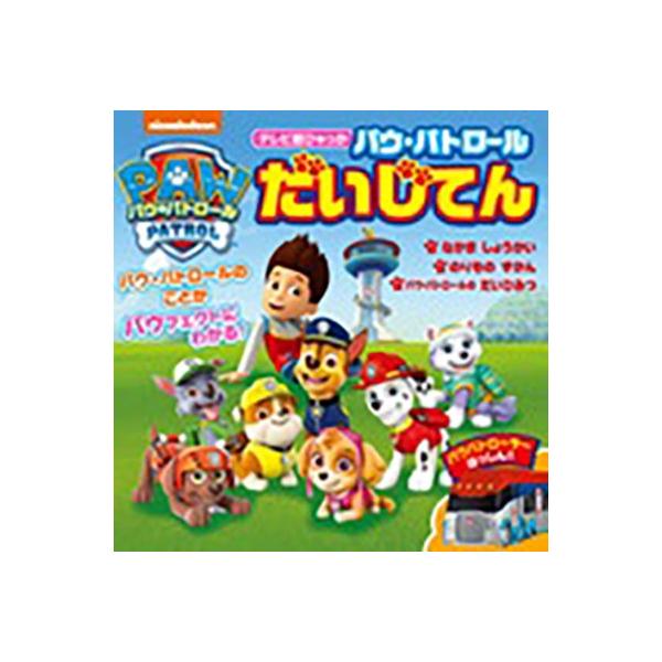 【発売日：2019年12月19日】ご注文後のキャンセル・返品は承れません。発売日:2019年12月19日/商品ID:5551839/ジャンル:DOMESTIC BOOKS/フォーマット:Book/構成数:1/レーベル:小学館/アーティスト:...