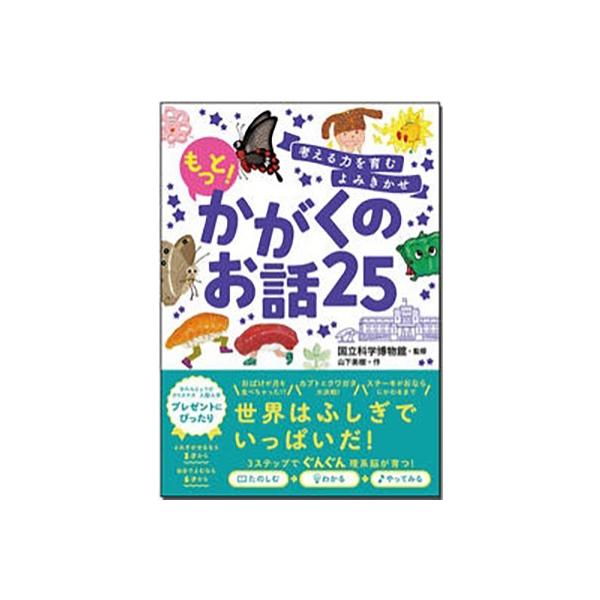 【発売日：2021年11月08日】ご注文後のキャンセル・返品は承れません。発売日:2021年11月08日/商品ID:5551853/ジャンル:DOMESTIC BOOKS/フォーマット:Book/構成数:1/レーベル:西東社/アーティスト:...