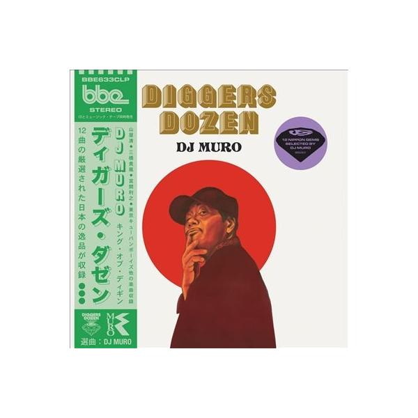 【発売日：2023年01月13日】ご注文後のキャンセル・返品は承れません。発売日:2023年01月13日/商品ID:5551876/ジャンル:SOUL/CLUB/RAP/フォーマット:LP/構成数:2/レーベル:BBE Music/タイトル...