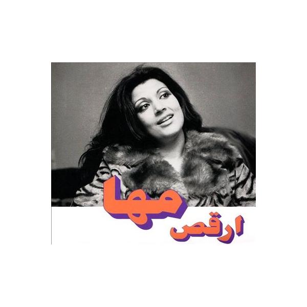 【発売日：2022年10月14日】ご注文後のキャンセル・返品は承れません。発売日:2022年10月14日/商品ID:5552218/ジャンル:WORLD/REGGAE/フォーマット:CD/構成数:1/レーベル:Habibi Funk/アーテ...