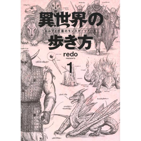 【発売日：2022年09月20日】ご注文後のキャンセル・返品は承れません。発売日:2022年09月20日/商品ID:5552667/ジャンル:DOMESTIC BOOKS/フォーマット:COMIC/構成数:1/レーベル:講談社/アーティスト...