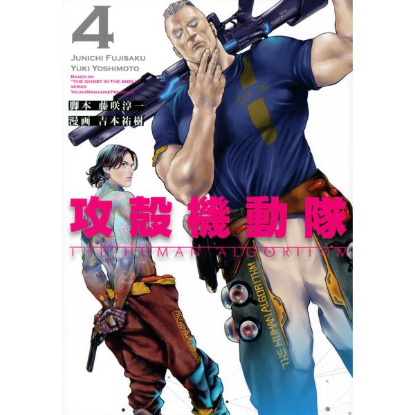 【発売日：2022年09月20日】ご注文後のキャンセル・返品は承れません。発売日:2022年09月20日/商品ID:5552671/ジャンル:DOMESTIC BOOKS/フォーマット:COMIC/構成数:1/レーベル:講談社/アーティスト...