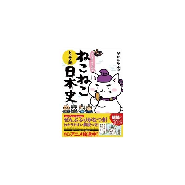 【発売日：2017年10月13日】ご注文後のキャンセル・返品は承れません。発売日:2017年10月13日/商品ID:5553040/ジャンル:DOMESTIC BOOKS/フォーマット:Book/構成数:1/レーベル:実業之日本社/アーティ...