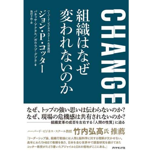 【発売日：2022年09月30日】ご注文後のキャンセル・返品は承れません。発売日:2022年09月/商品ID:5555105/ジャンル:DOMESTIC BOOKS/フォーマット:Book/構成数:1/レーベル:ダイヤモンド社/アーティスト...