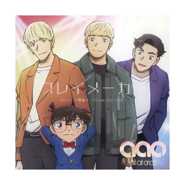 【発売日：2022年11月02日】ご注文後のキャンセル・返品は承れません。発売日:2022年11月02日/商品ID:5555920/ジャンル:J-POP/フォーマット:12cmCD Single/構成数:2/レーベル:B ZONE/アーティ...