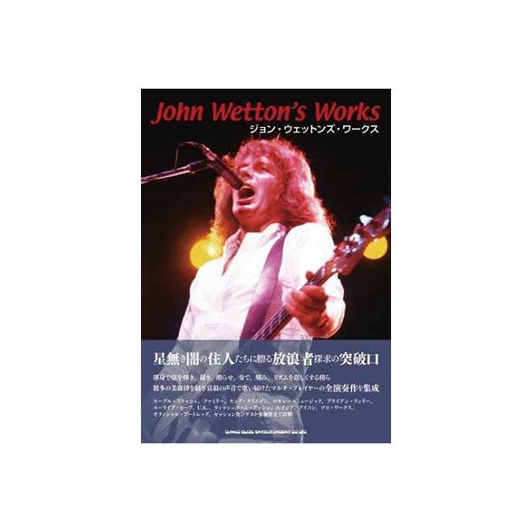 【発売日：2022年10月31日】ご注文後のキャンセル・返品は承れません。発売日:2022年10月31日/商品ID:5556065/ジャンル:DOMESTIC BOOKS/フォーマット:Book/構成数:1/レーベル:シンコーミュージック/...