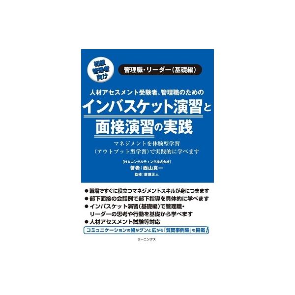 【発売日：2020年08月27日】ご注文後のキャンセル・返品は承れません。発売日:2020年08月27日/商品ID:5557089/ジャンル:DOMESTIC BOOKS/フォーマット:Book/構成数:1/レーベル:星雲社/アーティスト:...