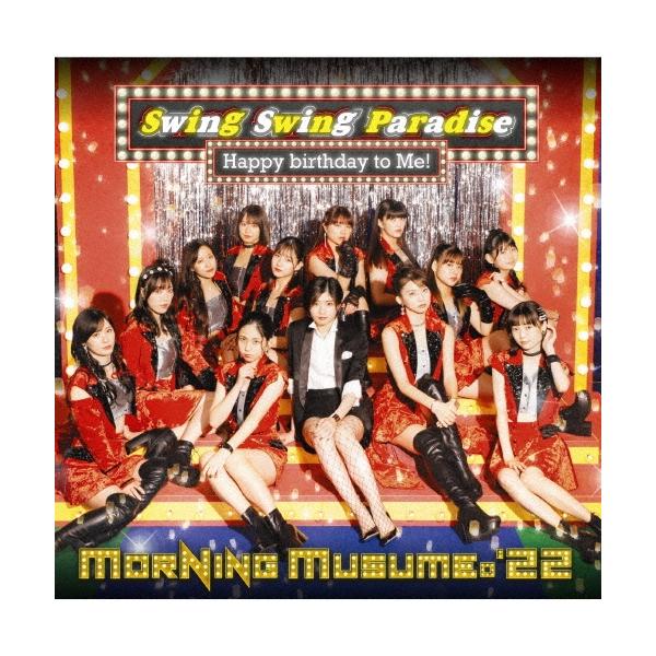 【発売日：2022年12月21日】ご注文後のキャンセル・返品は承れません。発売日:2022年12月21日/商品ID:5557382/ジャンル:J-POP/フォーマット:12cmCD Single/構成数:2/レーベル:zetima/アーティ...