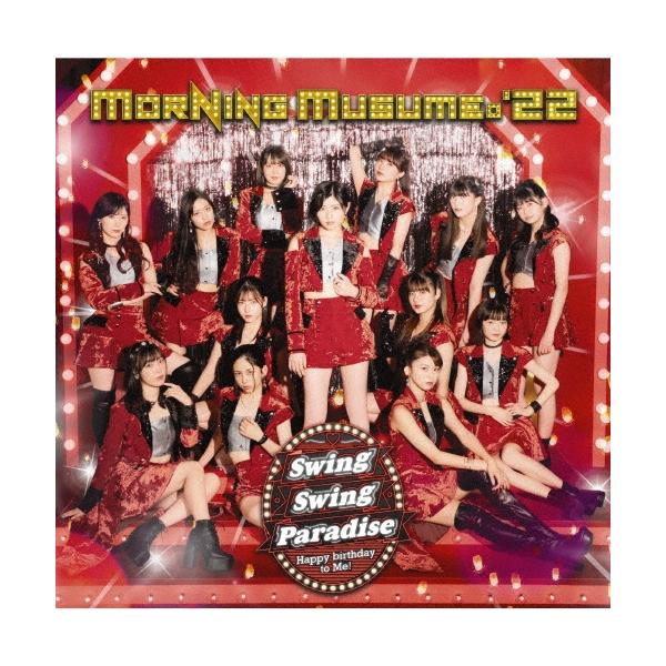 【発売日：2022年12月21日】ご注文後のキャンセル・返品は承れません。発売日:2022年12月21日/商品ID:5557416/ジャンル:J-POP/フォーマット:12cmCD Single/構成数:2/レーベル:zetima/アーティ...