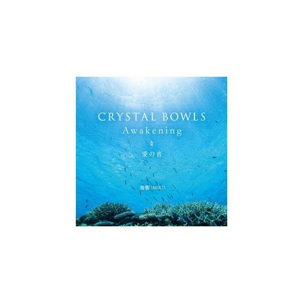 【発売日：2022年10月12日】ご注文後のキャンセル・返品は承れません。発売日:2022年10月12日/商品ID:5557422/ジャンル:JAZZ/フォーマット:CD/構成数:1/レーベル:MIKI CRYSTAL RECORDS/アー...