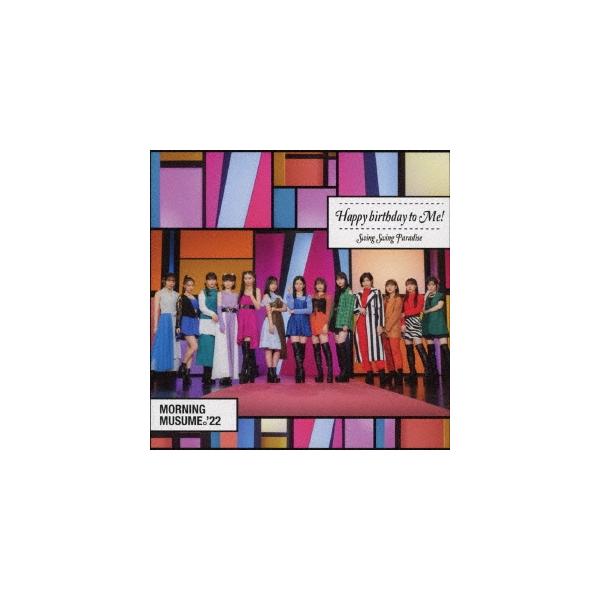 【発売日：2022年12月21日】ご注文後のキャンセル・返品は承れません。発売日:2022年12月21日/商品ID:5557430/ジャンル:J-POP/フォーマット:12cmCD Single/構成数:1/レーベル:zetima/アーティ...