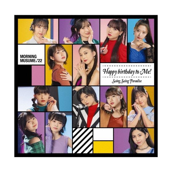 【発売日：2022年12月21日】ご注文後のキャンセル・返品は承れません。発売日:2022年12月21日/商品ID:5557478/ジャンル:J-POP/フォーマット:12cmCD Single/構成数:2/レーベル:zetima/アーティ...