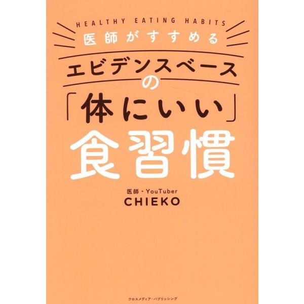 【発売日：2022年09月27日】ご注文後のキャンセル・返品は承れません。発売日:2022年09月27日/商品ID:5557558/ジャンル:DOMESTIC BOOKS/フォーマット:Book/構成数:1/レーベル:インプレスコミュニケー...