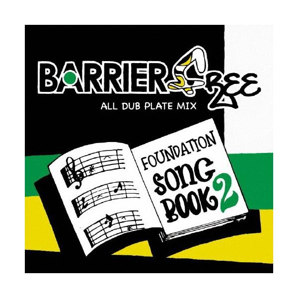 【発売日：2022年10月21日】ご注文後のキャンセル・返品は承れません。発売日:2022年10月21日/商品ID:5558859/ジャンル:J-POP/フォーマット:CD/構成数:1/レーベル:BARRIER FREE/アーティスト:BA...