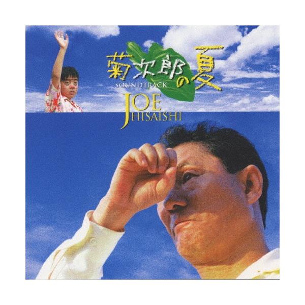 【発売日：1999年05月26日】ご注文後のキャンセル・返品は承れません。priy10発売日:1999年05月26日/商品ID:555894/ジャンル:サウンドトラック/フォーマット:CD/構成数:1/レーベル:Polydor/アーティスト...