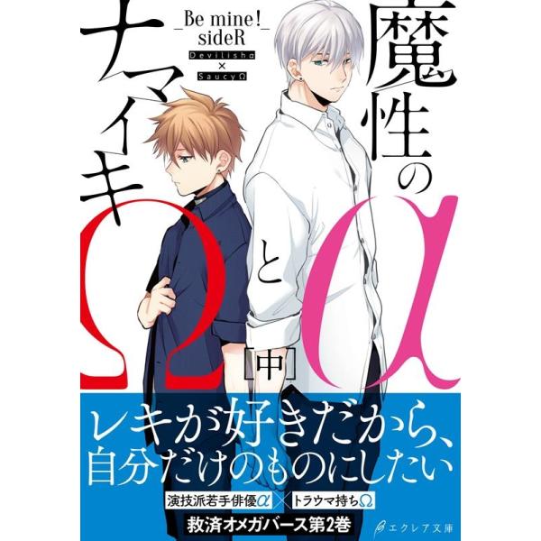 【発売日：2022年09月30日】ご注文後のキャンセル・返品は承れません。発売日:2022年09月/商品ID:5559411/ジャンル:DOMESTIC BOOKS/フォーマット:Book/構成数:1/レーベル:星雲社/アーティスト:りょう...
