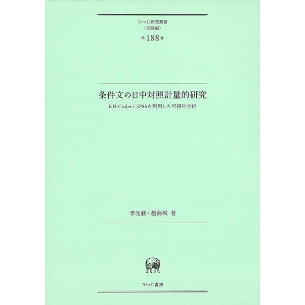 【発売日：2022年09月30日】ご注文後のキャンセル・返品は承れません。発売日:2022年09月/商品ID:5561079/ジャンル:DOMESTIC BOOKS/フォーマット:Book/構成数:1/レーベル:医学図書出版/アーティスト:...