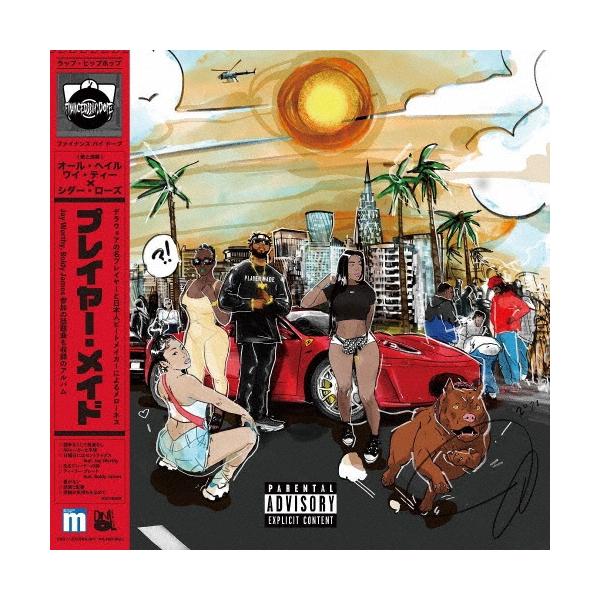 【発売日：2022年10月15日】ご注文後のキャンセル・返品は承れません。発売日:2022年10月15日/商品ID:5561299/ジャンル:SOUL/CLUB/RAP/フォーマット:LP/構成数:1/レーベル:Financed Buy D...