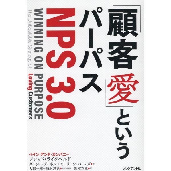 【発売日：2022年09月30日】ご注文後のキャンセル・返品は承れません。発売日:2022年09月/商品ID:5562404/ジャンル:DOMESTIC BOOKS/フォーマット:Book/構成数:1/レーベル:プレジデント社/アーティスト...