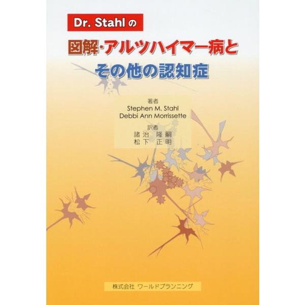 【発売日：2022年09月30日】ご注文後のキャンセル・返品は承れません。発売日:2022年09月/商品ID:5563366/ジャンル:DOMESTIC BOOKS/フォーマット:Book/構成数:1/レーベル:ワールドプランニング/タイト...